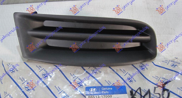 POKLOPAC MAGLENKE (O) Desna str. HYUNDAI MATRIX (2001-2008) (OEM: 8651317000)