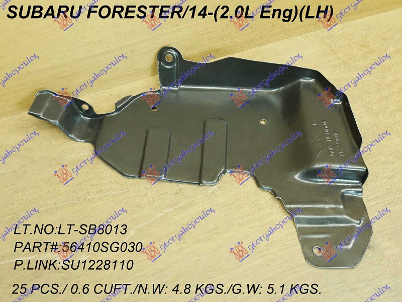 ZASTITA MOTORA Leva str. SUBARU FORESTER (2012-2015) (OEM: 56410-SG030, 56410SG030)