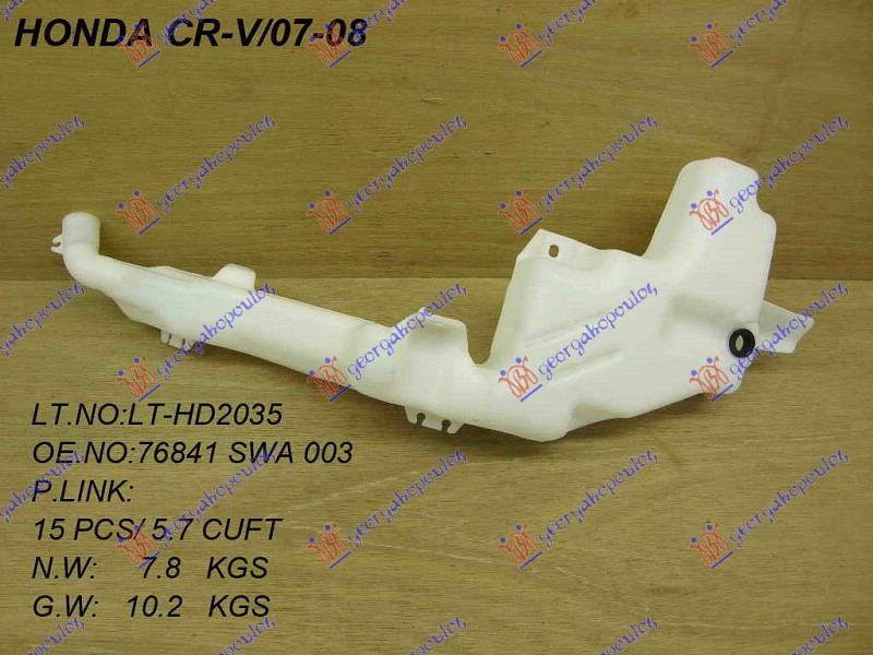 POSUDA ZA TECNOST BRISACA HONDA CR-V (2007-2010) (OEM: 76841-SWA-003, 76841-SWA-305, 76841SWA003)