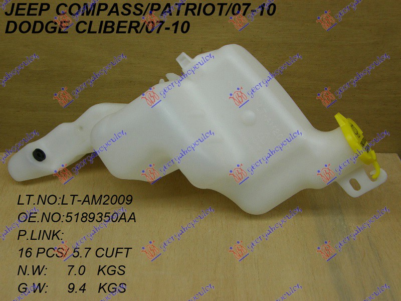 POSUDA ZA TECNOST BRISACA JEEP COMPASS (2007-2011) (OEM: 5189350AA)