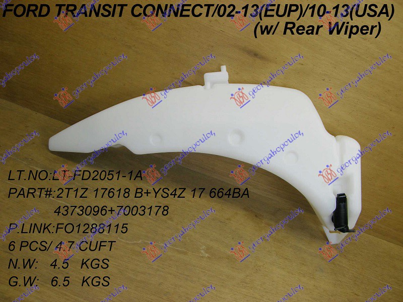 POSUDA ZA TECNOST BRISACA SA MOTOROM I ZADNJEG BRIS FORD TRANSIT CONNECT (2003-2010) (OEM: 2T1Z-1761BB, 2T1Z1761BB)