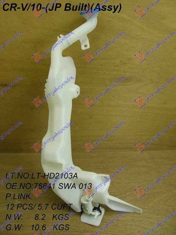 POSUDA ZA TECNOST BRISACA SA MOTOROM HONDA CR-V (2010-2013) (OEM: 76841-SWA-013, 76841SWA013)