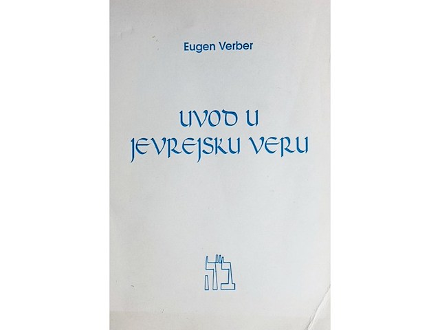 Uvod u jevrejsku veru Eugen Verber