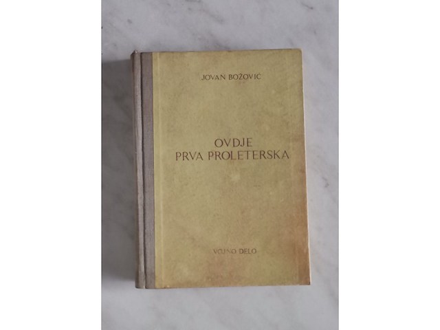 Jovan Božović - Ovdje Prva Proleterska