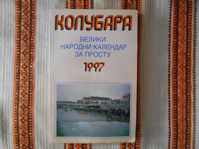 Kolubara - veliki narodni kalendar za 1997.