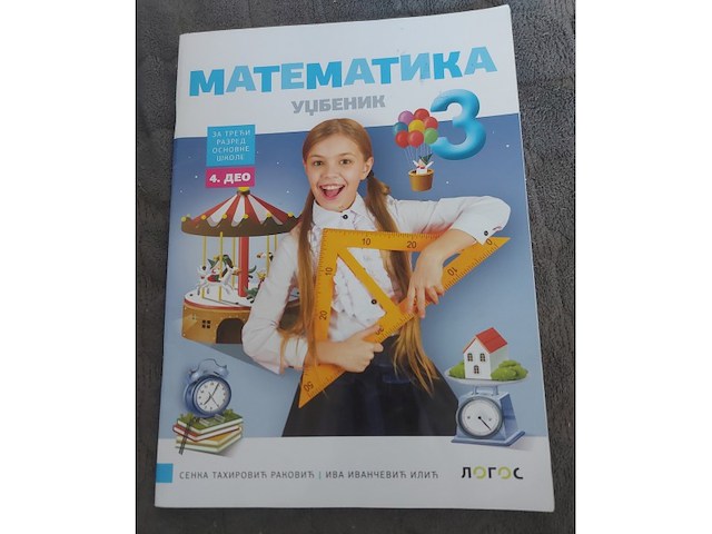 Matematika za 3. razred, 4. deo, Logos