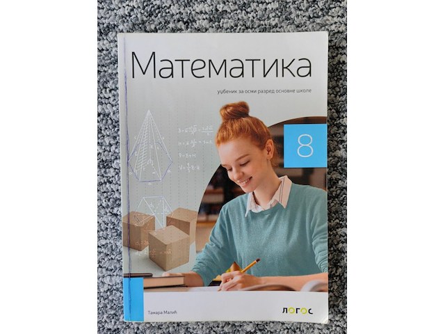 Matematika udžbenik za 8. razred, Novi Logos