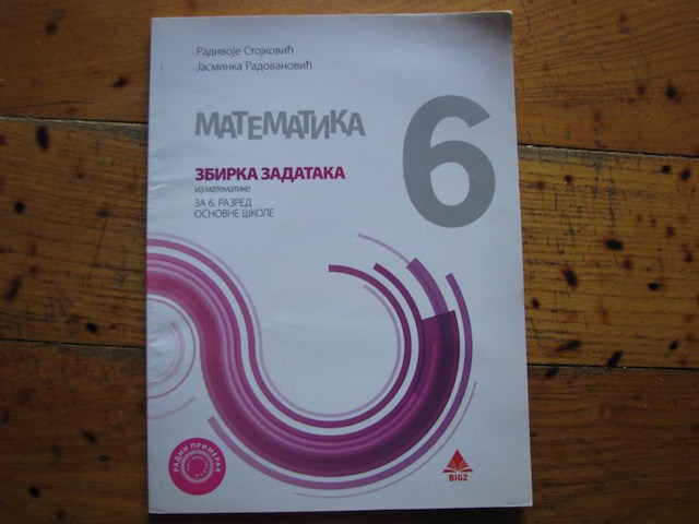 RADIVOJE STOJKOVIĆ - MATEMATIKA 6 ZBIRKA ZADATAKA