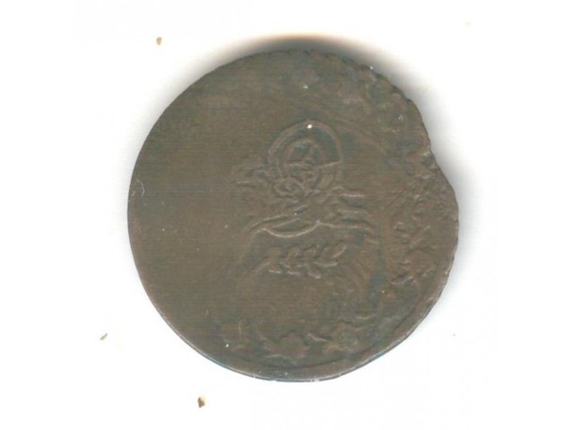 Egipat 10 para 1255 / 1840 Abdul Medzid