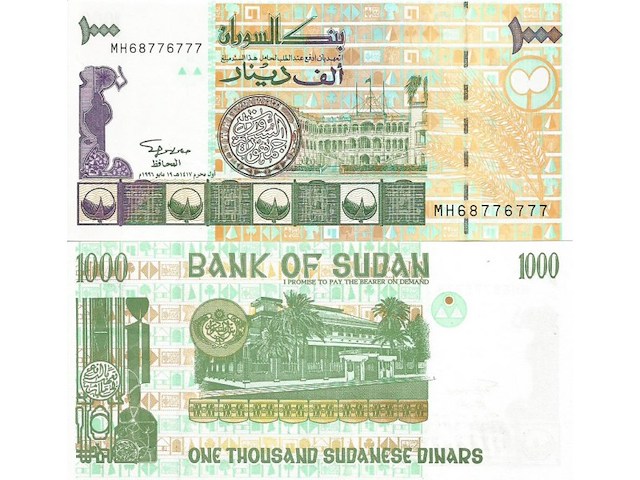 Sudan 1000 dinars 1996. UNC