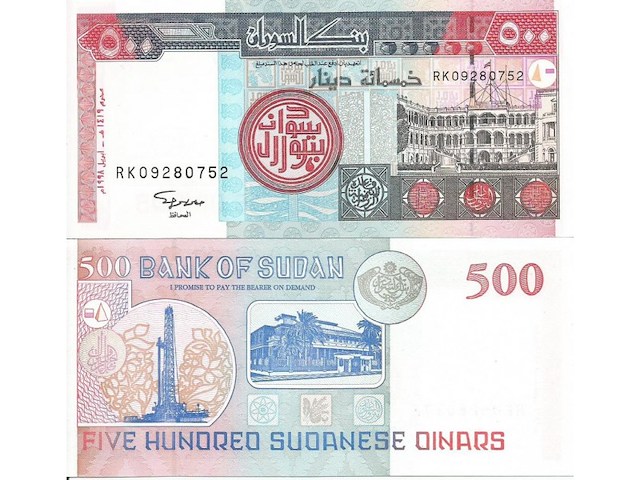 Sudan 500 dinars 1998. UNC
