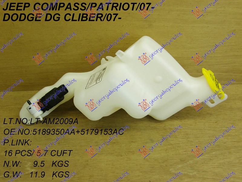 POSUDA ZA TECNOST BRISACA SA MOTOROM JEEP COMPASS (2007-2011) (OEM: 5189350AA)