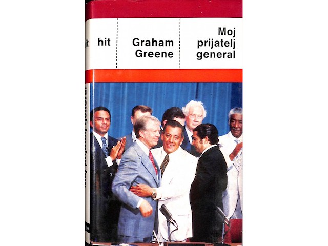 Grejem Grin (Graham Greene) - MOJ PRIJATELJ GENERAL