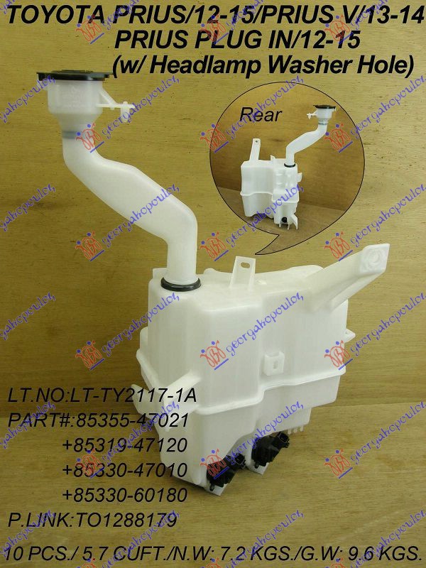 POSUDA ZA TECNOST BRISACA SA PRSKALICE FAR SA 2 MOTORA TOYOTA PRIUS (2009-2012) (OEM: 85355-47021, 8535547021)