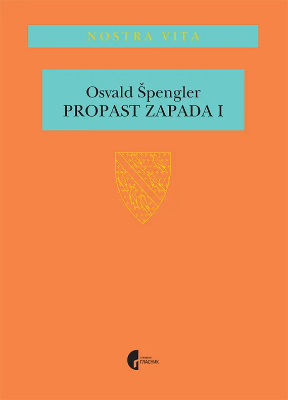 Propast zapada I Audio knjiga