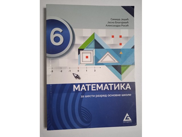 Matematika 6,Gerundijum,za 6. razred osnovne škole