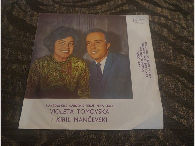 Violeta Tomovska i Kiril Mančevski
