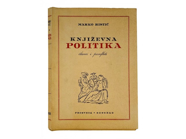 Književna politika : članci i pamfleti - Marko Ristić