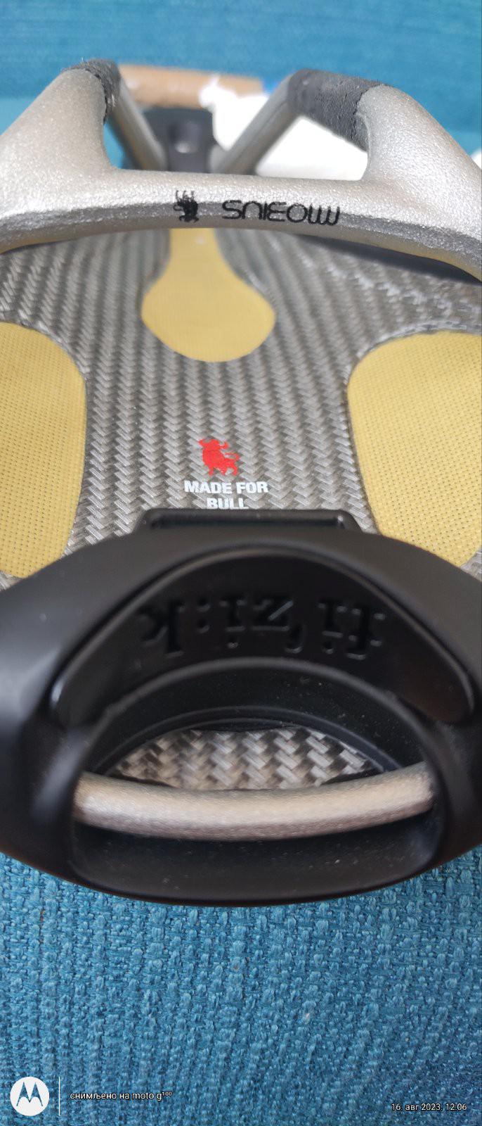 Fizik Kurve Bull