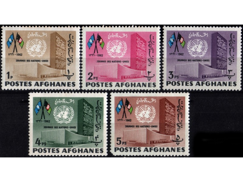 kt584s 24.okt1962 Afganistan Mi712A-9A ** 5/8