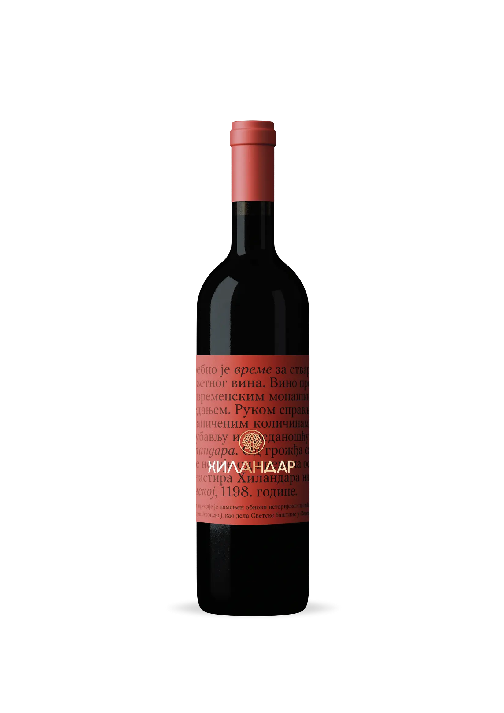 MANASTIR HILANDAR Crveno suvo vino 0.75l