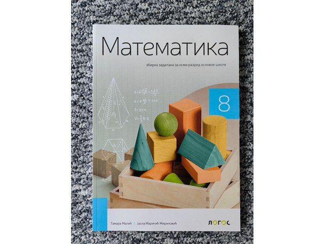 Matematika, zbirka zadataka za 8. razred, Novi logos