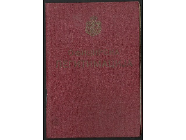 oficirska legitimacija kraljevina 1938