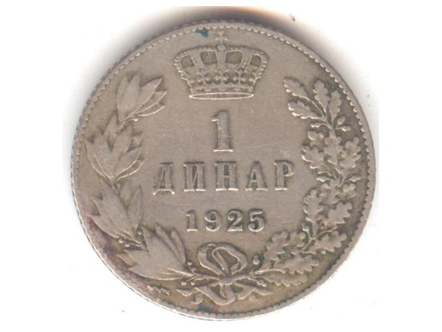 1 dinar 1925 bez munje