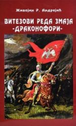 Vitezovi Reda Zmaja : Drakonofori Od Živojin Andrejić