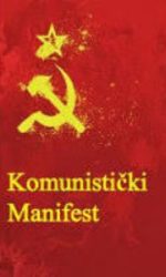 Komunistički Manifest Od Karl Marks, Fridrih Engels