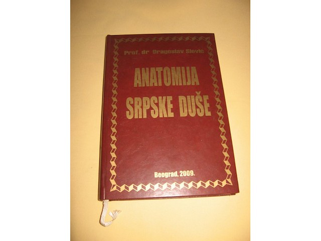 Anatomija srpske duše - Dragoslav Slović