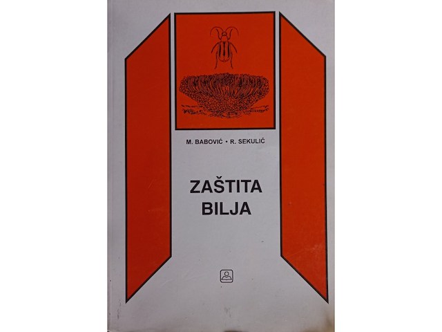 Babović - Sekulić: ZAŠTITA BILJA