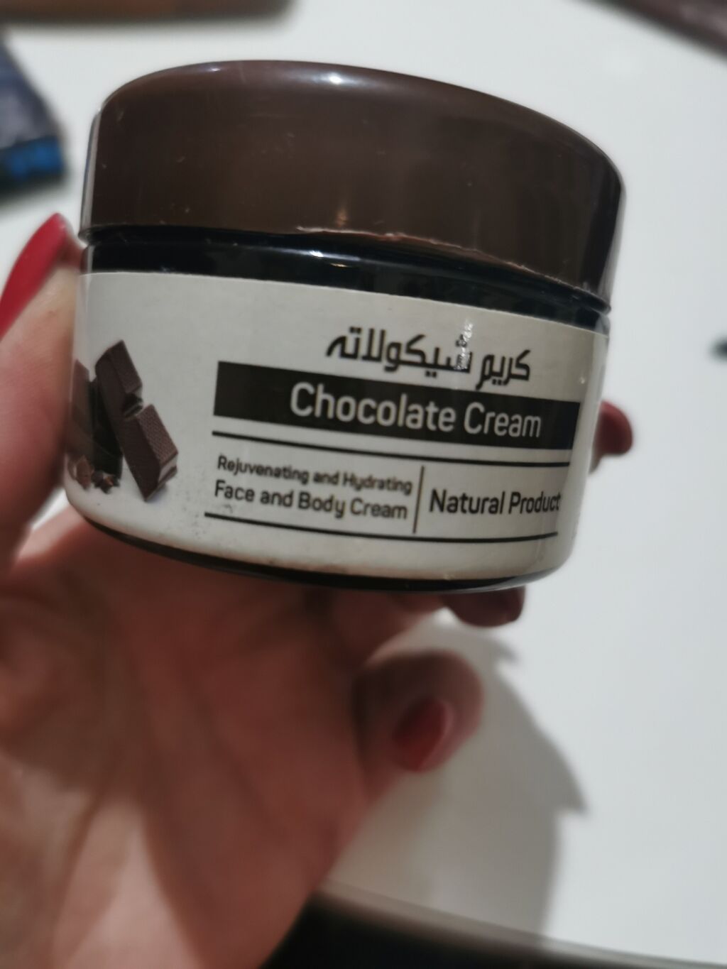 Krema čokolada. Prirodna organska. Kupljena u Egiptu