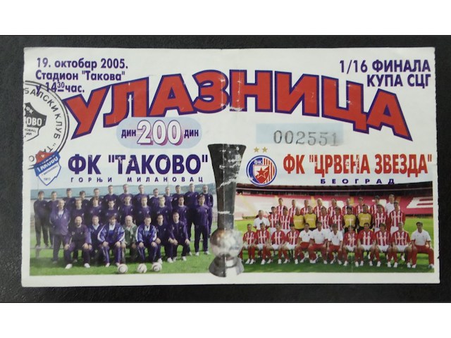 FUDBAL: TAKOVO - CRVENA ZVEZDA 19.10.2005