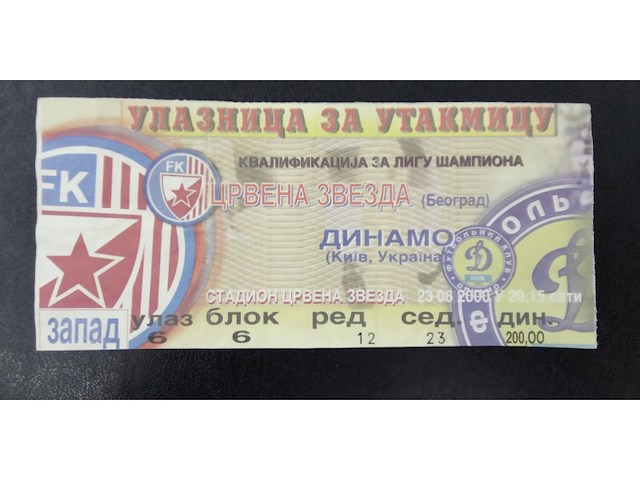 FUDBAL: CRVENA ZVEZDA - DINAMO (Kijev) 23.08.2000