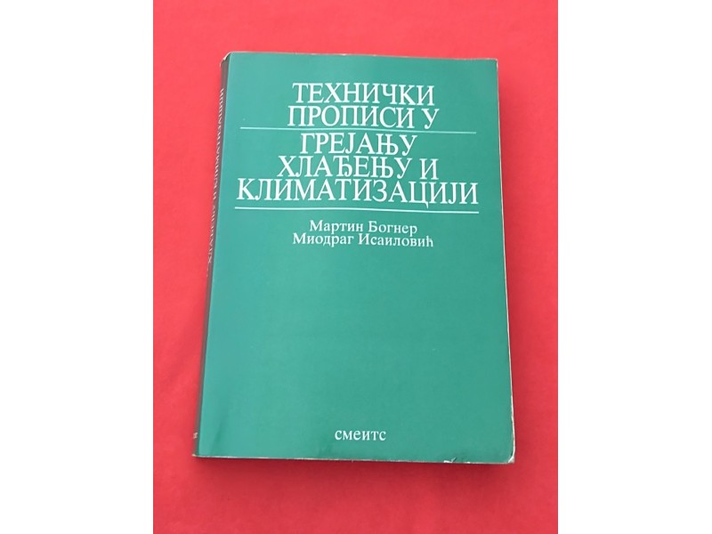 Tehnički propisi u grejanju hladjenju i klimatizaciji