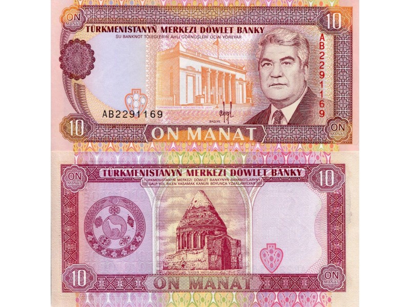 TURKMENISTAN 10 Manat 1993 UNC, P-3