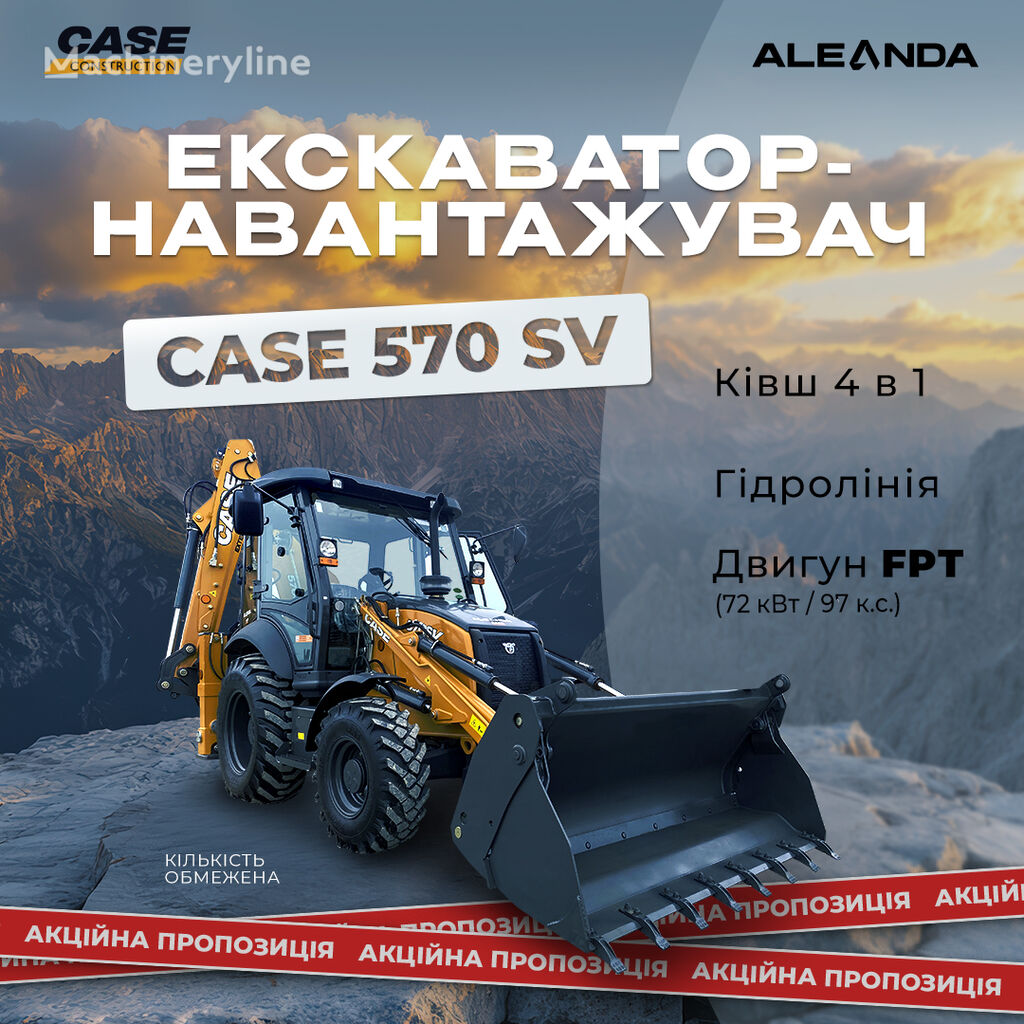 Novi Case 570 SV bager-utovarivač