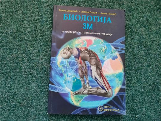 Biologija 3M za treći razred matematičke gimnazije