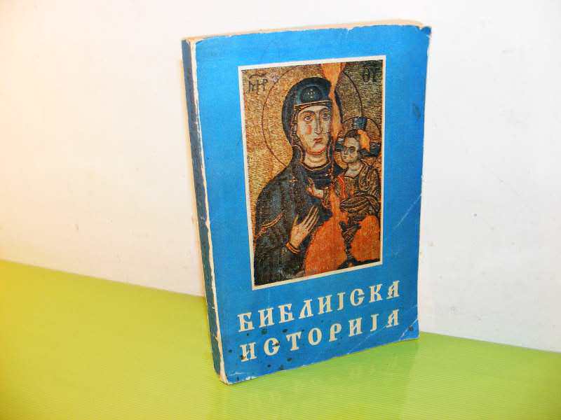 BIBLIJSKA ISTORIJA - Dimitrije Sokolov