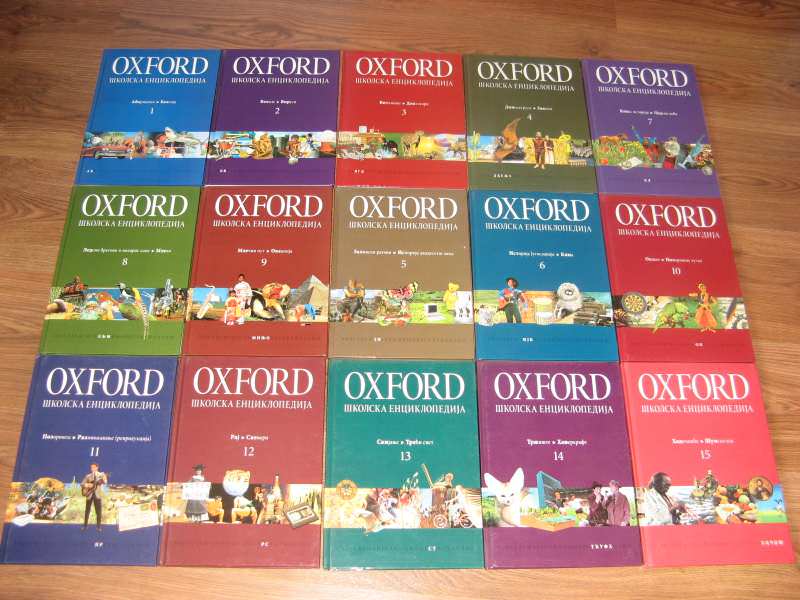 Oxford Školska enciklopedija
