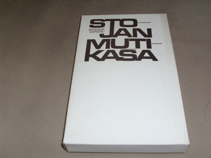 STOJAN MUTIKAŠA-Svetozar Ćorović-BIBLIOFILSKO IZDANJE-