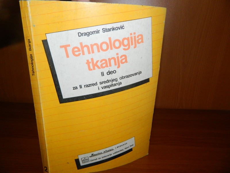 Tehnologija tkanja II, Dragomir Stanković