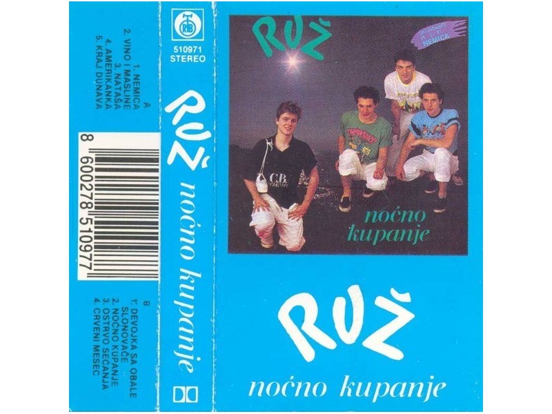 Ruž - Noćno Kupanje