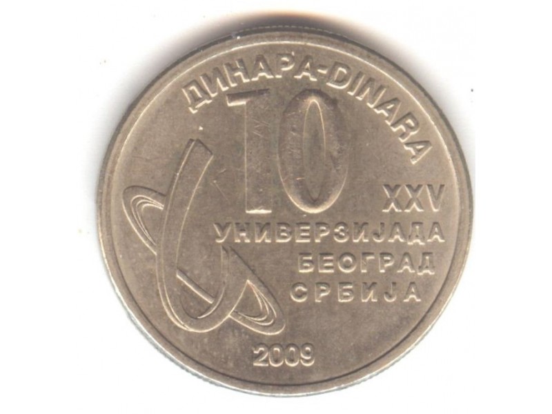 10 dinara 2009 UNC