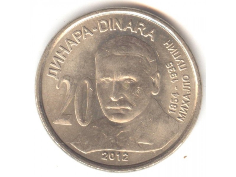 20 dinara 2012 Pupin