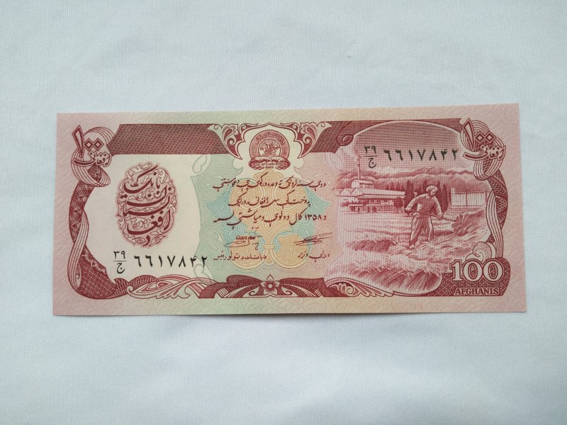 Afganistan 100 afgani,1979 god.UNC,P 58