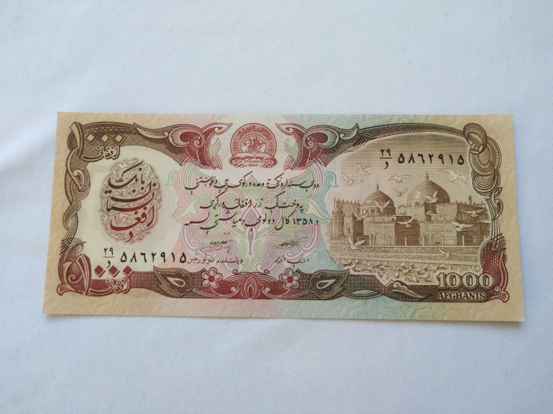 Afganistan 1.000 afgani,1979 god.UNC,P 61