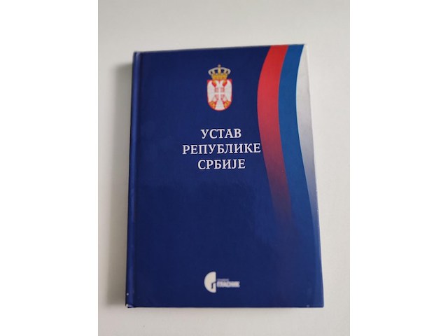 Ustav republike Srbije