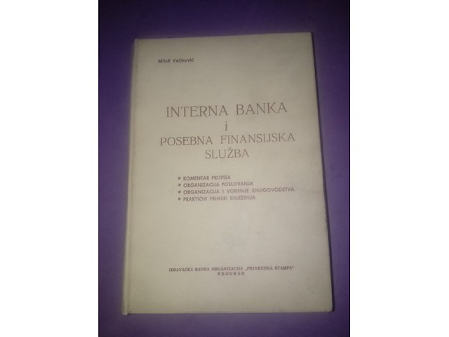 Interna Banka i Posebna Finansijska Služba